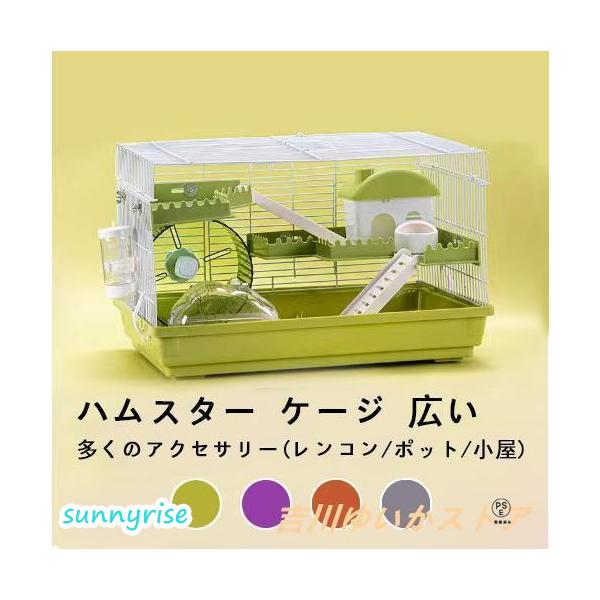 カラー：グリーン、パープル、オレンジ、グレーサイズ: 47*29.5*30cmセットに含まれるアクセサリー：シングルレイヤーセット：ケージ1、ランニングホイール1、小さな家1、食器1ダブルレイヤーセット：プラットフォーム2、ランニングホイー...