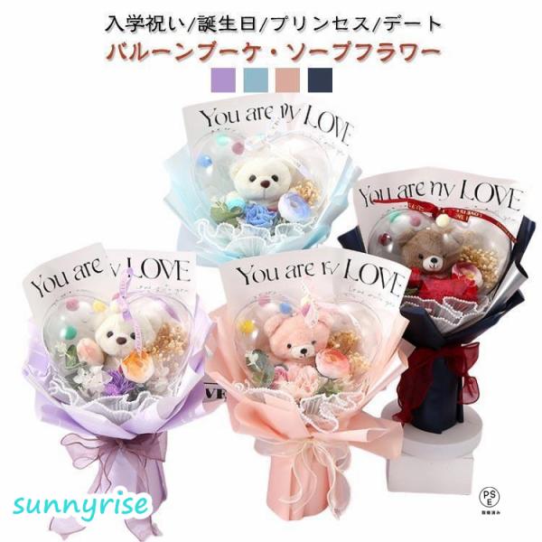 サイズ花束サイズ約：22*28cm贈る年代10代 20代 30代 40代 50代 60代 70代 80代 90代