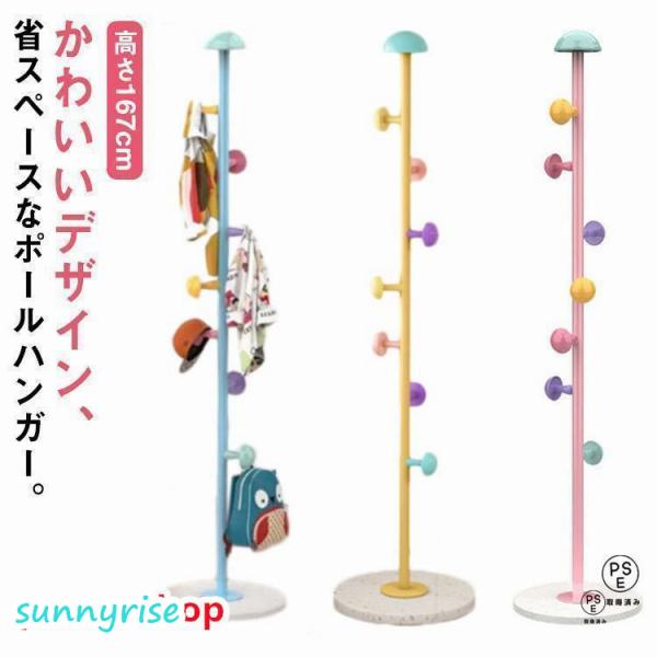 サイズ：高さ167cm 底直径30cm※サイズ表の実寸法は商品によって多少誤差がある場合がございます。