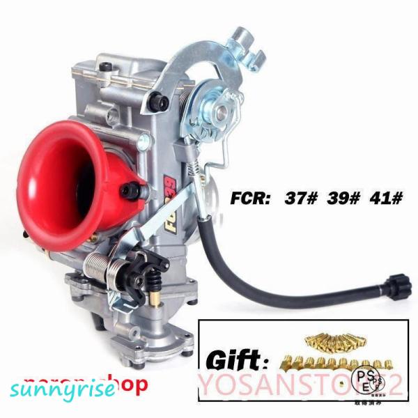 キャブレターキット 汎用FCRレーシングキャブレター(台湾製)28φ・33φ・35φ・37φ・39φ・41φ TW225 SR400他150cc~500cc