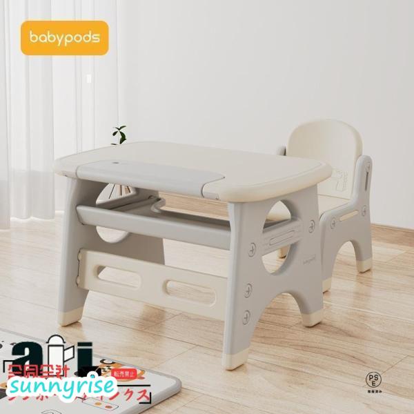 ベビー用 学習机 子供用 机と椅子 キッズデスク 可愛い ベビーチェア ベンチ 低い椅子 小さい椅子 応接間 幼稚園用 0-9歳 誕生日 お祝い プレゼント