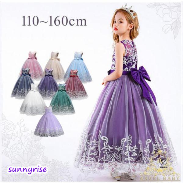 ★これは子供ドレスは、とてもかわいくて美しいワンピースです。ドレスの表面は刺繍のレース柄がして、スカートはプリンセスガーゼドレスです。商品コード：magi964素材：ポリエステル裏地：コットン参考サイズ(単位：CM ）110：バスト60　ウ...