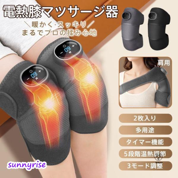 商品詳細:カラー:/グレー/ブラックサイズ:/片足/両足★検索キーワード:電熱膝マッサージャー機 足マッサージ器 脚 ヒーター機能搭載 振動マッサージ 保温 タッチパネル 健康グッズ 揉みほぐし 高齢者 温熱 暖かい ギフト プレゼント 贈...