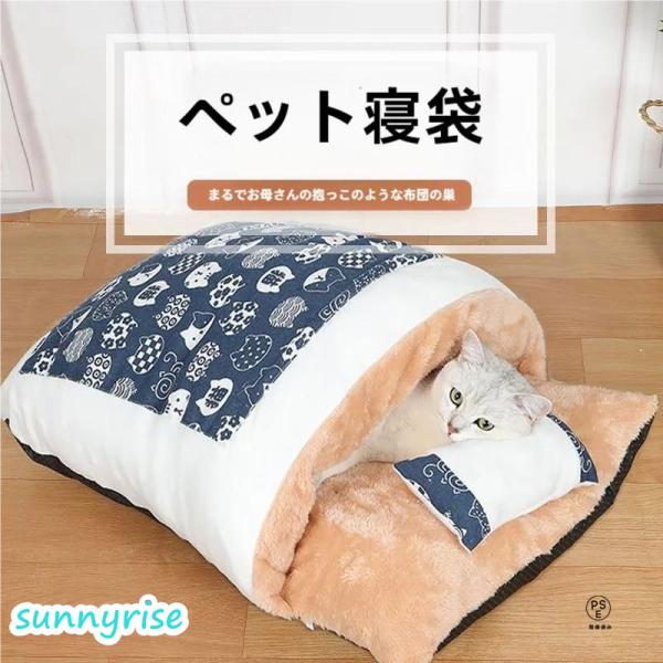 ?【サイズ】S号：45*30cm　1.5kg以内の子猫ちゃんと1.5kg以内の子犬ンに適しています。M号：55*40cm　5kg以内の猫ちゃんと3.5kg以内のワンチャンに適しています。 L号：65*50cm　10kg以内の猫ちゃんと7.5...