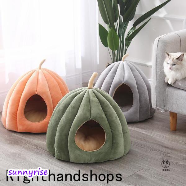 [素材／材質]ポリエステルずっと触っていたくなる気持ち良い肌触り。ふわふわで柔らかい十分なあんしん感を感じられるペットハウスです。ハウスなので、寒い冬に熱量を失わず、ずっと暖かいですよ！中のクッションは取り出し可、水洗もできます。底面は滑り...