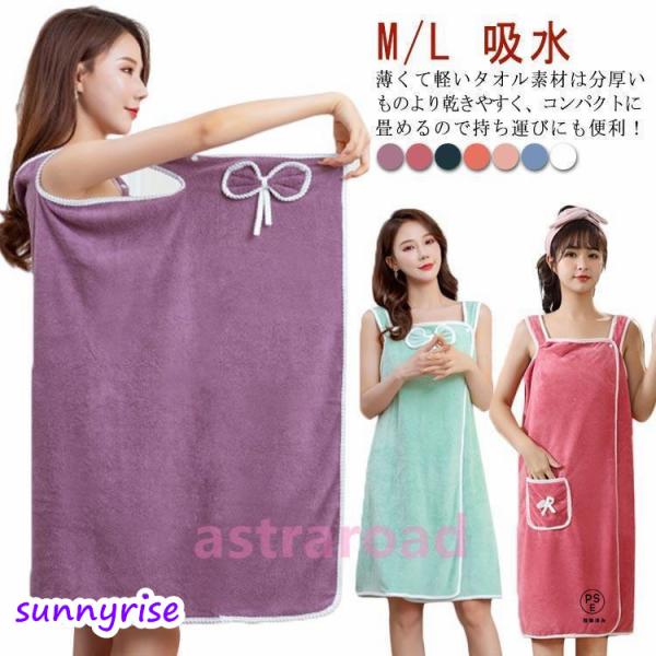 M体重45-70kg  L体重70-90kg ※上記サイズは平置き実寸になります。サイズ表の実寸法は商品によって1-3cm程度の誤差がある場合がございます。