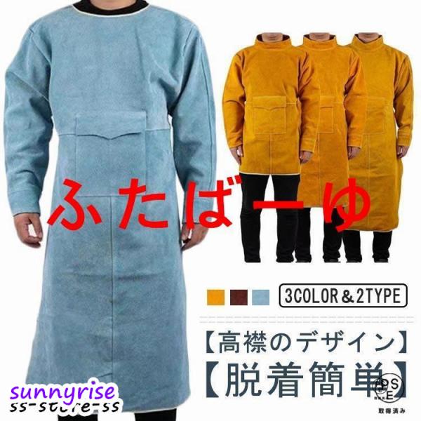 サイズ：丈約85cm 丈約105cm 丈約120cm