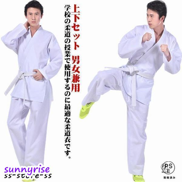 XXXS　お勧め身長103-112cmXXS　お勧め身長113-122cmXS　お勧め身長123-132cmS　お勧め身長133-142cmM　お勧め身長143-152cmL　お勧め身長153-162cmXL　お勧め身長162-172cm2...