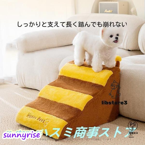 素材：アークティック・フリース商品カテゴリー:クッション機能：滑り止め、登山を歩くペットを助ける小さいサイズは2段、大きいサイズは3段です