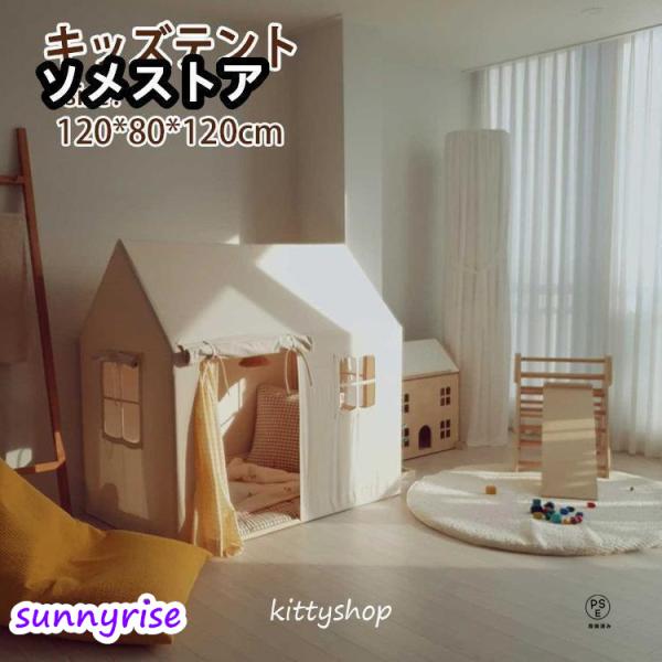 ご来店いただき、誠にありがとうございます。★素材：コットン、PVCブラケット★内容：テントだけ/テント+フロアマット＋暖簾（他の人形など飾りものは付属しておりません）★カラー：写真参考※お客様ご使用のPC環境により商品画像のカラーが多少異な...