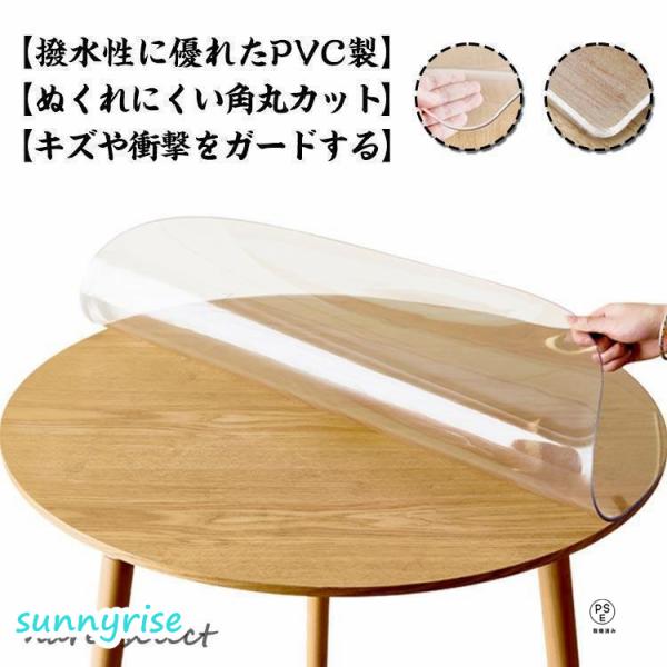 サイズ：直径50cm 直径55cm 直径直径60cm 直径65cm 直径70cm 直径75cm 直径80cm 直径85cm 直径90cm 直径95cm 直径100cm 直径110cm 直径115cm 直径120cm 直径125cm 直径13...