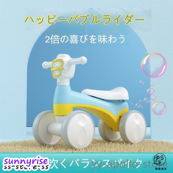 ■検索キーワード：バランスバイク 三輪車 キッズバイク 乗り物トレーニングバイク 3輪車 1歳 2歳 赤ちゃん 外遊び室内 乗用玩具 子供 おもちゃ プレゼント 足けり ヤトミ グレー ピンク レッドブルー ホワイト お祝い 一歳 誕生日 ...