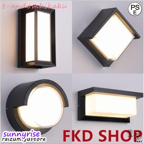 人感センター人間の動きが感知されるとライトが自動的に点灯します、感知エリアに離れたら、消灯しますブラケットライト 玄関照明 マリンランプ 玄関灯 レトロガラス 屋外用 室内も可　おしゃれ ポーチライト 壁付け 壁掛け 照明器具 門灯 防雨 ...