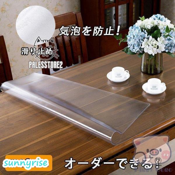 サイズ：60*60cm  80*80cm 90*90cm 100*100cm 60*120cm  80*120cm 90*150cm厚さ： 2ｍｍご注意：商品は人工裁ちので1~2cmの誤差がありますご了承くださいーーーーーーーーーーーーーー...