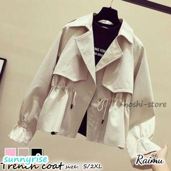 【カラー】ブラック ライトベージュ ピンク【サイズ】：（約）【S】着丈/61 バスト/100 袖丈/67 (cm）【M】着丈/62 バスト/104 袖丈/68 (cm）【L】着丈/63 バスト/108 袖丈/69 (cm）【XL】着丈/64...