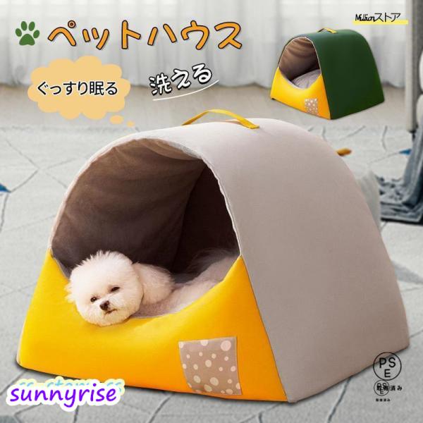 【高品質素材】：温かみのある北極ベルベットと高弾性スポンジ素材で、柔らかく、着心地が良く、通気性があり、破れたり噛んだりしにくく、髪の毛がくっつきにくく、お手入れも便利です。防水性と滑り止めの底面、防湿性があり、湿気によるペットの皮膚病を効...