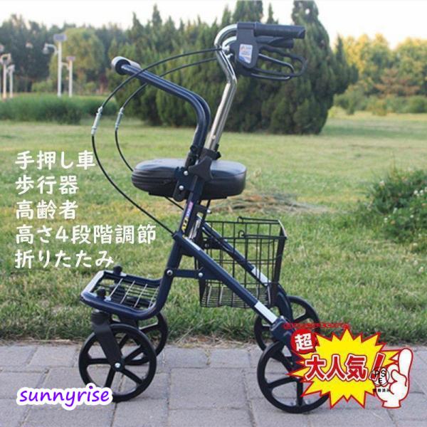 多機能椅子付きシルバーカート　工具不要で簡単組み立て！身長に合わせて4段階調整が可能です。お散歩や、お買い物でも便利な、収納かご付きで荷物を鞄や買い物袋を収納し楽に歩行、移動が可能です！■安心ブレーキ■固定ブレーキ機能（駐車時）※移動時は、...