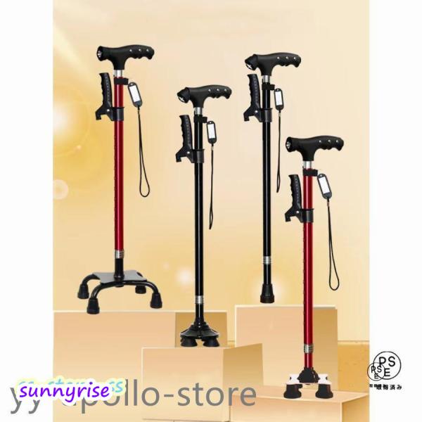 2023新発売!杖 介護 4点 4点杖 ライト付き 女性 男性 自立式 4本足 ステッキ おしゃれ 伸縮 つかまり立ち 介護用品 四点杖