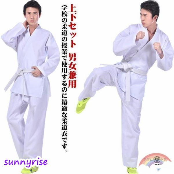 XXXS　お勧め身長103-112cmXXS　お勧め身長113-122cmXS　お勧め身長123-132cmS　お勧め身長133-142cmM　お勧め身長143-152cmL　お勧め身長153-162cmXL　お勧め身長162-172cm2...