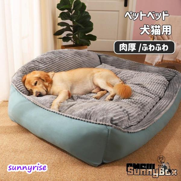【四季適用変形なし】PP綿を充填し、軽くて快適、ホールド性能が強い、春夏は涼しく、涼しく爽やかな着心地です。 秋冬で使う時に、全身を包み込んで、ダウン綿はとても快適です。 一年を通してワンちゃんが安心の睡眠ができます。【全身取り外し可能】犬...