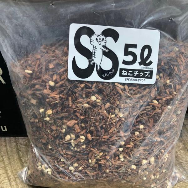 《商品内容》今話題で、職場を大きく育てたい人にぴったりの土販売いたします！『ねこチップSSサイズ』の小分けタイプです。（1袋5リットル入り）根が細い植物などに重宝します。数量変更でたくさんご購入も可能です。ねこチップ(SS)：旧Baby・材...