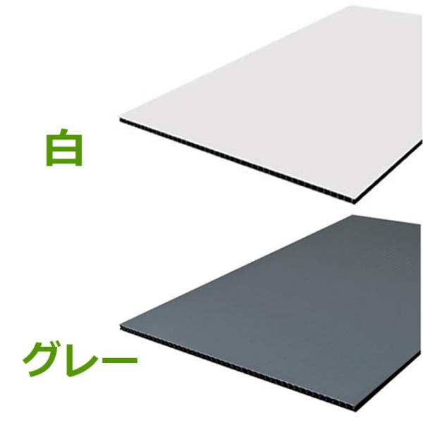 エコリアル〓ボード（ERボード）リサイクル原料100％で作られたプラスチック段ボールです。加工しやすく、箱や小型のケースにおすすめです。選ぶだけで、CO2ゼロカーボンニュートラルという選択※製品の性質上、色むらがあります。※一部地域・北海道...