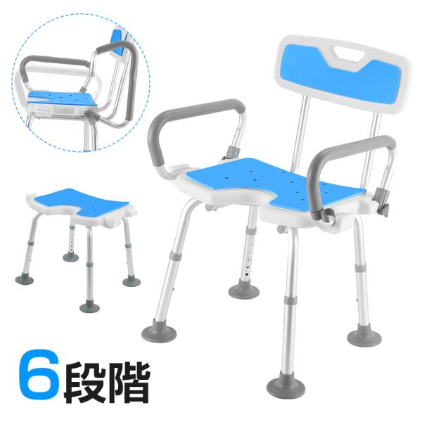 商品仕様素材：ポリエチレン、アルミ、ゴム耐荷重：150kg重量：約3.7kg背もたれ、肘掛け取外可能要組立品セット内容チェア×1滑り止めゴム×8防滑マット(両面テープ付き)×2日本語取扱説明書×1組立工具×1保証について商品到着した後、7日...