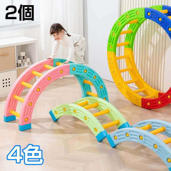 【発売日：2025年02月07日】爆買 クオーターサイクル バランスボード 平均台 室内遊具 おもちゃ 子供 体幹 トレーニングバランス感覚と運動能力を育む！多機能プレイセット「クオーターサイクル」お子さまの運動能力・集中力・バランス感覚を...