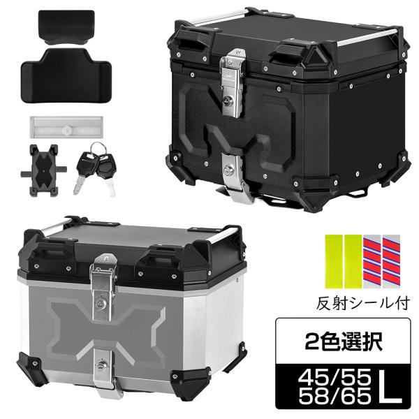 商品仕様素材：アルミ（ボディ、蓋）、樹脂（コーナーガード）、鉄（ベース）Aタイプ：容量：約45L/55L/58L/65L重量：4.95kg/6.2kg/6.7kgBタイプ：容量：約45L/58L重量：4.2kg/5.2kg※購入したばかりの...