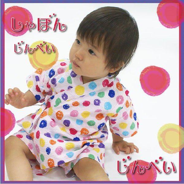 今年の夏は甚平デビュー<br>今年流行のドット。<br>お祭りはもちろん普段のお出かけにも大活躍<br>一枚あると大変便利!!重宝します!!<br>とても柔らかく汗吸収が<br>よ...