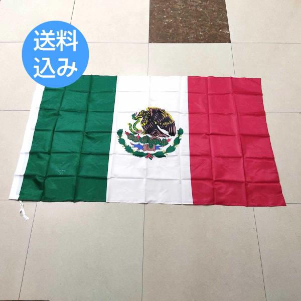 メキシコ国旗 大型フラッグ 4号 150cmX90cm#特徴- 大きな国旗で存在感抜群！お部屋のインテリアに最適です。- 約150cm×90cmの4号サイズ。- ナイロンのような丈夫な素材を使用。#注意事項- インクによるスレが見られる場合...