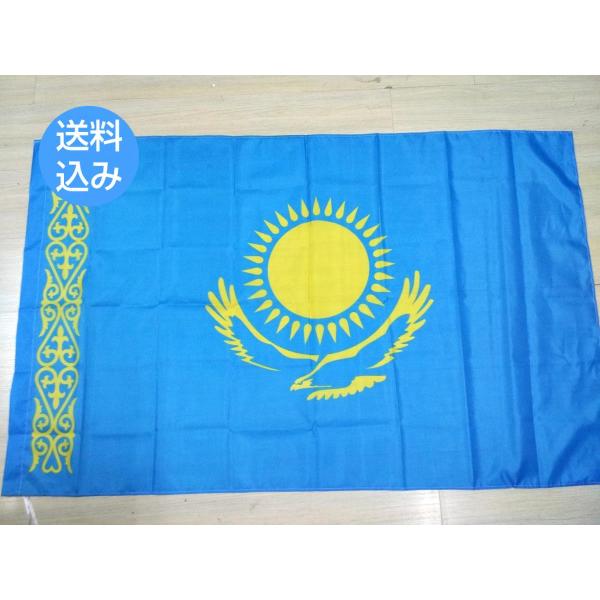カザフスタンの誇りと象徴を、鮮やかに表現した大型フラッグ。イベントや国際交流、スポーツ応援など、さまざまなシーンで存在感を放ちます。4号サイズ（約150cm X 90cm）ナイロンのような素材です。インクによるスレがある場合がございます。