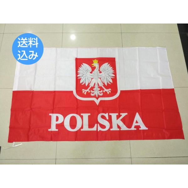 ポーランド国旗 大型 フラッグ 150cm×90cm ポーランド 国旗 ポーランド共和国 旗 室内装飾 インテリア特徴- ポーランド国旗の大型フラッグ- お部屋のインテリアに最適- サイズ: 4号 (約150cm × 90cm)- ナイロン...