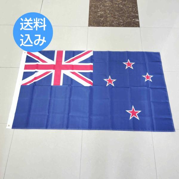 ニュージーランド 国旗 大型 フラッグ 150cm×90cm 室内装飾 インテリア 4号サイズ ナイロン製特徴- 大きなサイズで存在感抜群！お部屋のインテリアに最適です。- 約150cm×90cmの4号サイズ。- ナイロンのような丈夫な素材...
