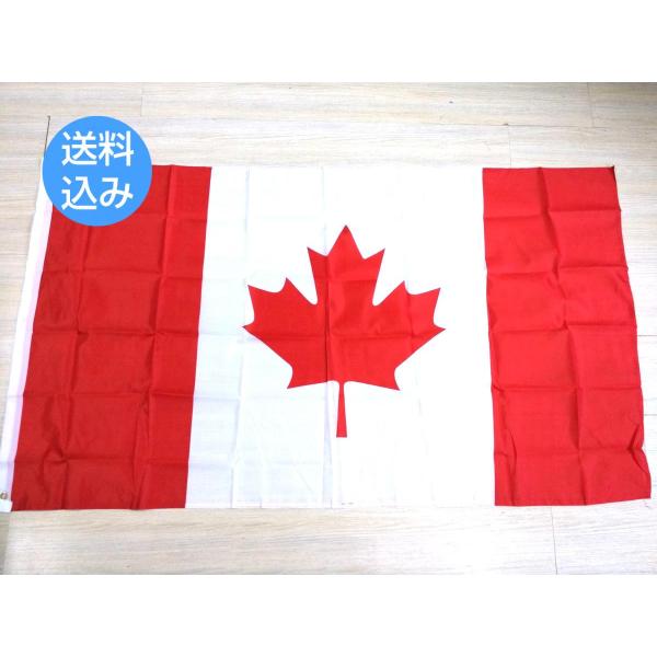 カナダ国旗 大型 フラッグ 150cm×90cm 4号サイズお部屋のインテリアやイベントを華やかに演出！カナダ国旗を、お部屋のインテリアやイベントで目立つように飾ってみませんか？鮮やかなカラーと美しいデザインで、存在感を放ちます。特徴- サ...
