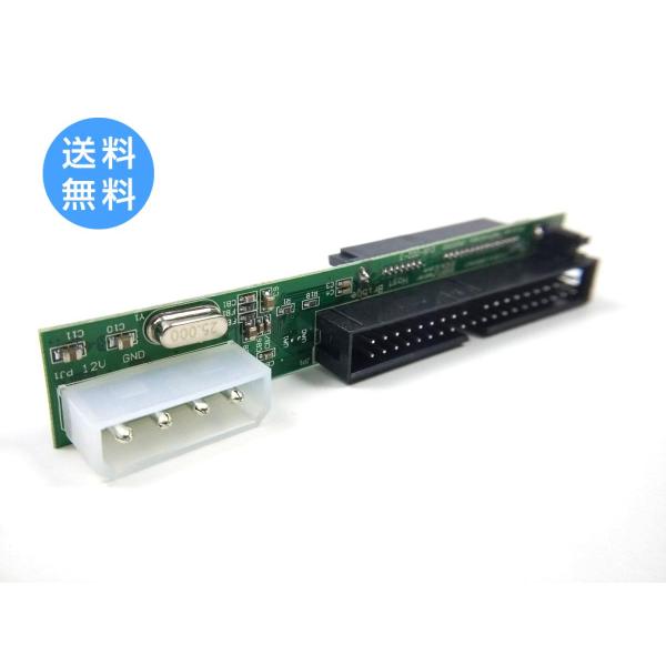 SATAデバイスをIDEに変換して接続。サイズ：約9.9cm*1.6cmHDDは使用例です。付属しません。※商品のご使用方法等はお答えいたしません、お客様ご自身の責任でご使用下さい。※主に海外輸入品となります。パッケージにダメージがある場合...