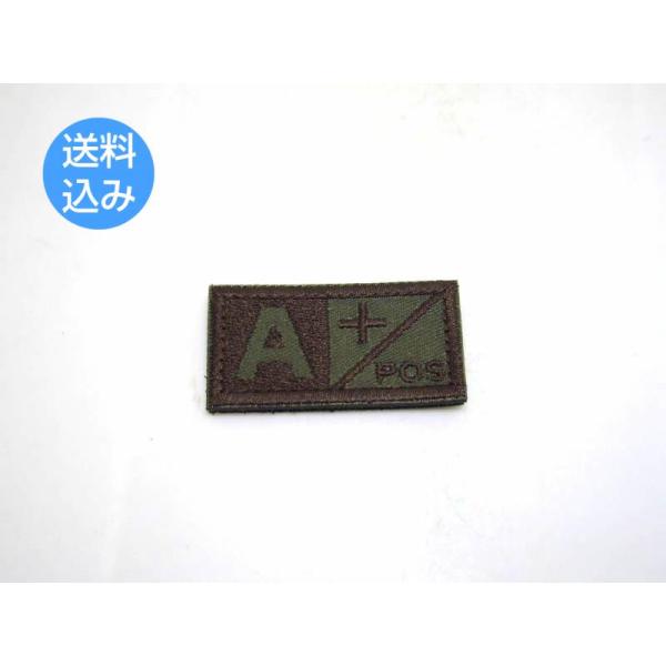 ミリタリー向けワッペン 裏面がマジックテープになっています。本体側がギザギザ。ベースを縫い付けて使用できます。血液型が刺繍されたワッペンで。。サイズ：約5cm x 2.5cm３枚めの写真はイメージです。商品とは異なる場合がございます。