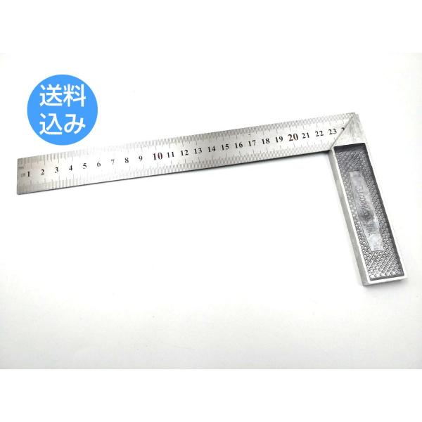 L型定規 サイズ:約25/30cm x 12.ステンレス＋アルミ製寸法２種パッケージはありませんので、擦り傷などがある場合がございます。