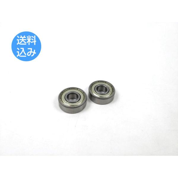 608ZZ ボールベアリング内径8×外径22×幅7mmパッケージはありません。