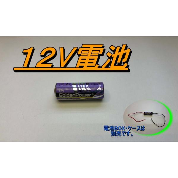 電池１本でDC12V出力できます。DC12V対応商品の動作確認テスト、試作品等に使用いただけます。サイズが小さいので持ち運びの用途や電飾を使用した衣装への取り付けにも重宝します。
