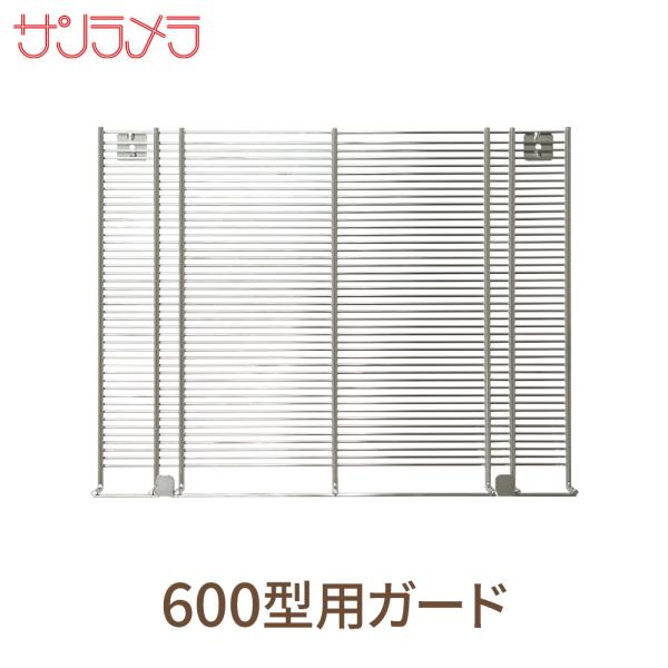 ※※こちらはサンラメラ専用ガード単品の商品ページです※※サンラメラは火を使わない、日本製の健康暖房器具です。世界でもトップクラスのパワーが出せる遠赤外線ヒーターで、遠赤外線のみを効率よく放射するから無駄ムラが無く、体の芯から暖まります！温風...