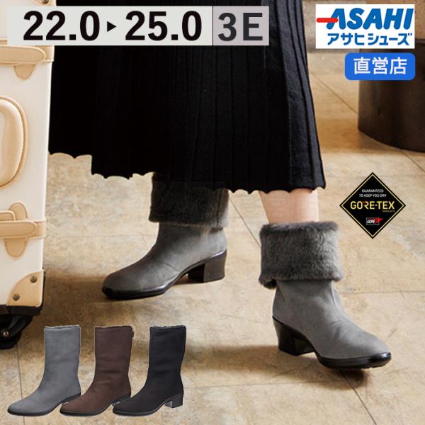 ＼セール お買い得 19800円→72%OFF／商品名：トップドライ3201カラー：ライトグレーサイズ：22.0〜25.0cmウィズ・足囲：3E素材：合成繊維（起毛）ソール：合成底 ミラクルウェーブソール筒丈：約23.0cm筒口廻(内寸)：...