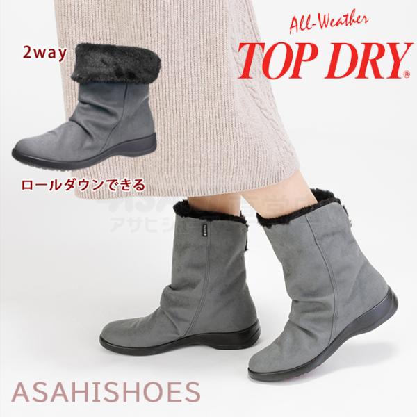 ＼セール お買い得 19800円→60%OFF／商品名：トップドライ3998カラー：ライトグレースエード品番：AF39987サイズ：22.0〜25.0cmウィズ・足囲：３Ｅ素材：合成繊維／人工皮革（起毛）ソール：合成底 アイスウィナ−ソール...