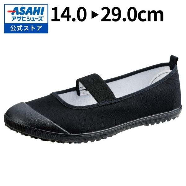 商品名：SUN S01サイズ：14.0〜29.0cmcm(14.5cm 15.5cm 16.5cm 17.5cm 18.5cm 19.5cm 28.5cmなし)ウィズ・足囲：2E素材：綿（ビニール中敷）ソール：PVC通気性のある素材を使用し...