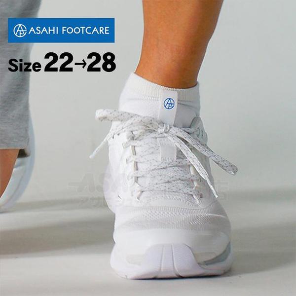＼セール お買い得 9680円→71%OFF／商品名：アサヒフットケア 001カラー：ホワイト品番：KF72101サイズ：22.0〜28.0cm(27.5cmなし)ウィズ・足囲：4Ｅ素材：合成繊維／合成皮革ソール：合成底ヒール外寸：約5.5...