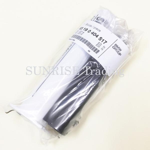 BMW シールパッキン Loctite 5970 50ML 純正 :BMW-83190404517:サンライズトレーディング - 通販 ...