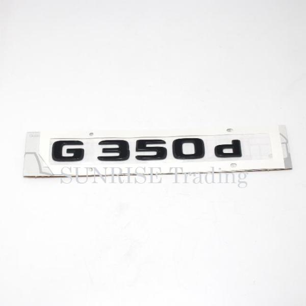 メルセデスベンツ W463 Rエンブレム -G350d- マットブラック 7U8+M656 純正 A4638175400 MB-A4638175400