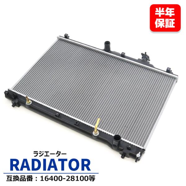 ■ラジエーター 社外品 ■保証期間:半年■個数:1■純正品番:16400-2810016400-2812016400-2841016400-28431■メーカー:トヨタ■車種:エスティマL■型式:ACR30W ACR40W■年式:H12.1...