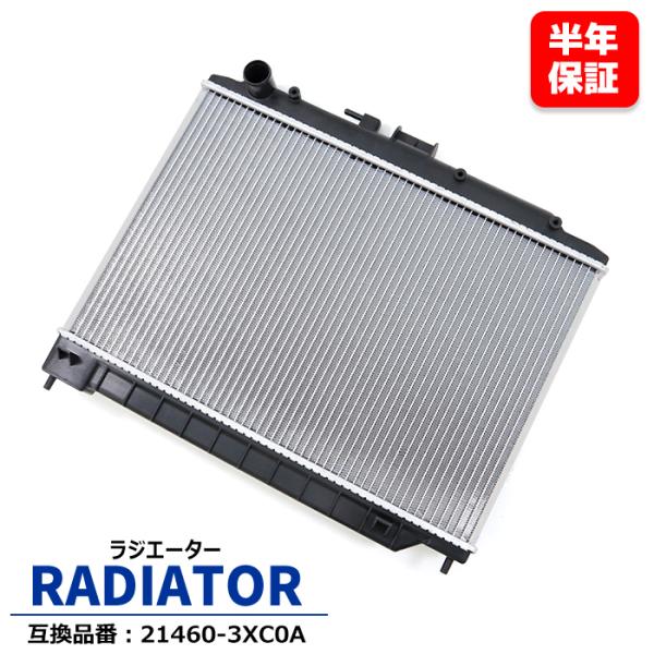 ■ラジエーター 社外品 ■保証期間:半年■個数:1■純正品番:21460-3XC0A■メーカー:日産■車種:NV350キャラバン■型式:LDF−DW4E26■年式:H24.6〜■エンジン型式:YD25DDi■備考:-
