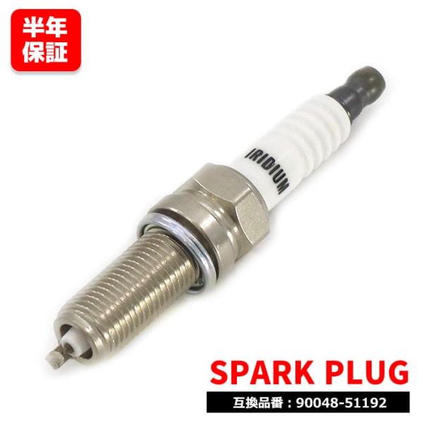 ■イリジウムスパークプラグ 1本 社外品 51192sp-1-01001■保証期間:6ヵ月■本数:1本■純正品番:90048-5121290048-5120890048-5118990048-5121290048-5119290048-51...